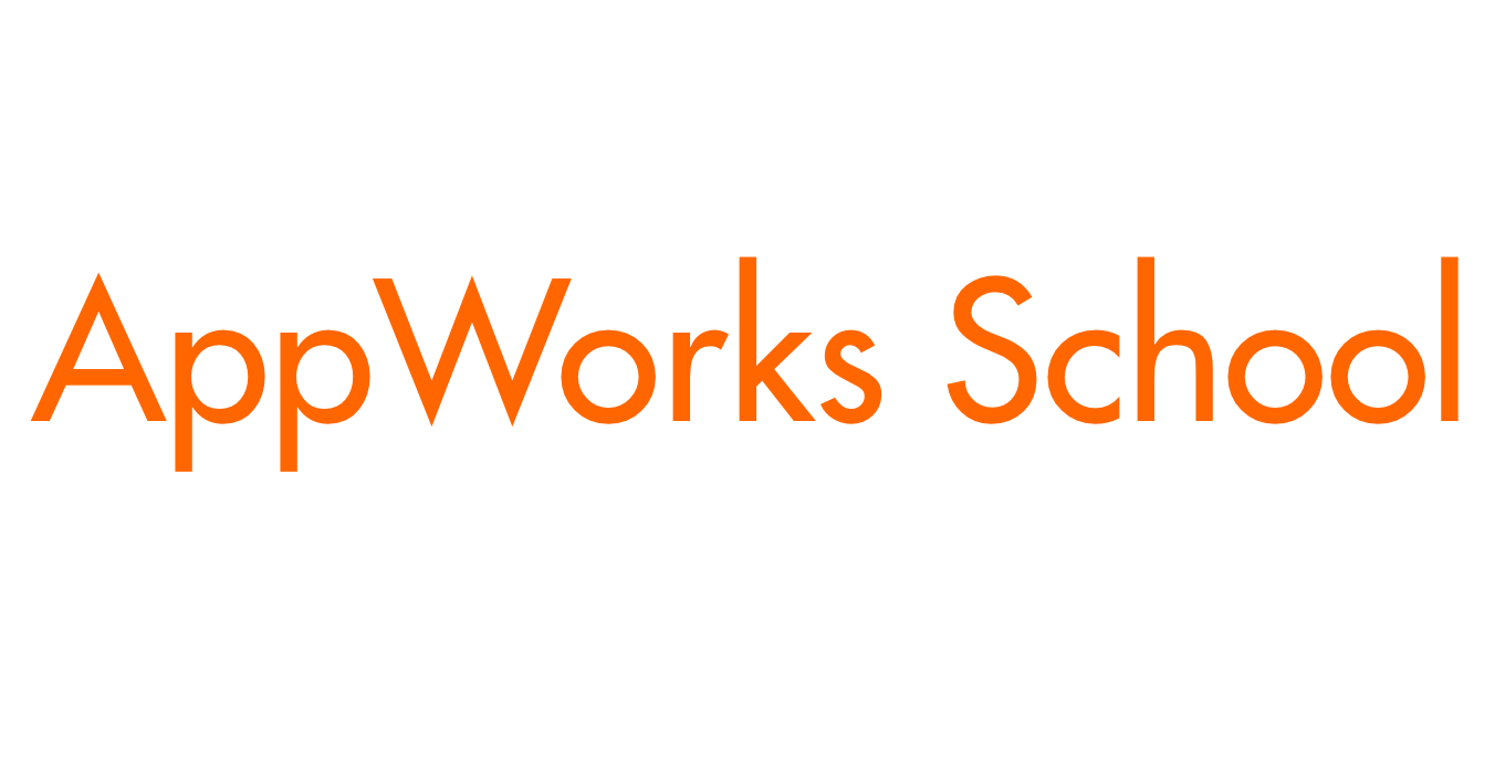 AppWorks School / iOS Class #1 開始招生 ─ 全程免費、重視實作、目標就業的新時代 i 人才學校 - AppWorks 之初加速器