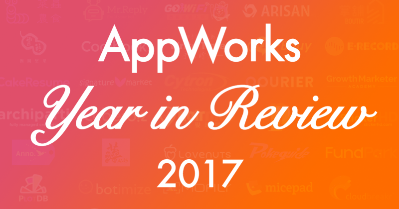 Blog – AppWorks 之初創投