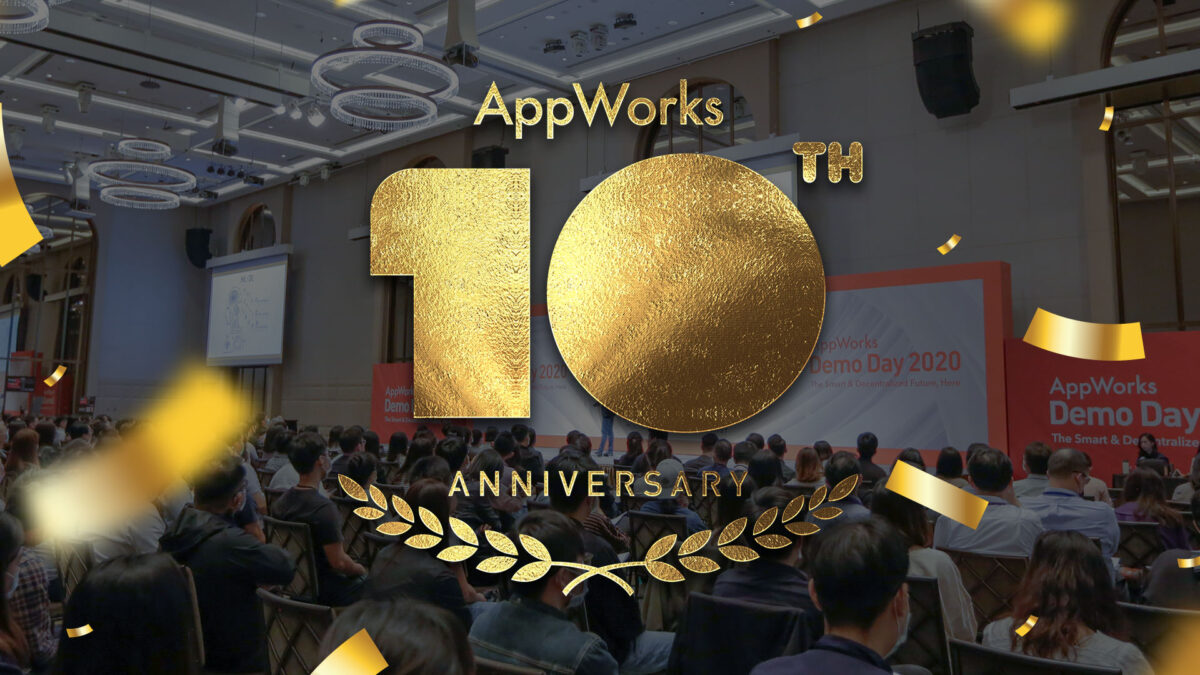 AppWorks Celebrates 10th Anniversary and 2020 Milestones - AppWorks 之初加速器