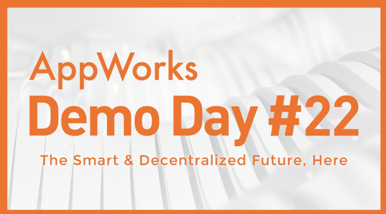 AppWorks Demo Day #22 Unveils 18 New Startups - AppWorks 之初加速器