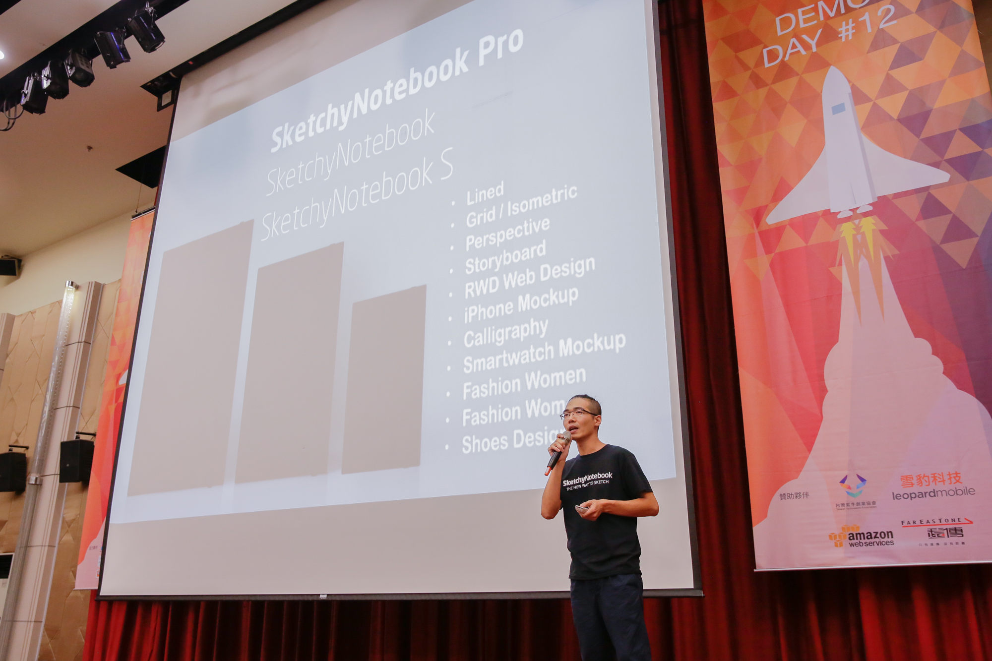 熱愛以設計來解決問題的 Tim Tu - AppWorks 之初加速器