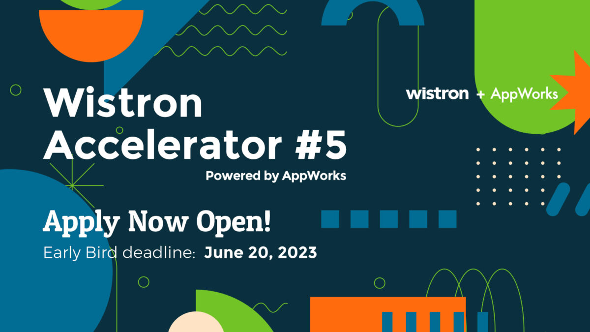 Wistron Accelerator FAQ (For Founders Applying to Wistron Accelerator #5) - AppWorks 之初加速器